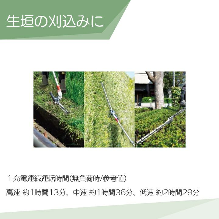 入荷未定 マキタ ヘッジトリマ アタッチメント スプリット用 コンパクトタイプ EN402MP A-76043 マキタ ヘッジトリマ | ボク ...